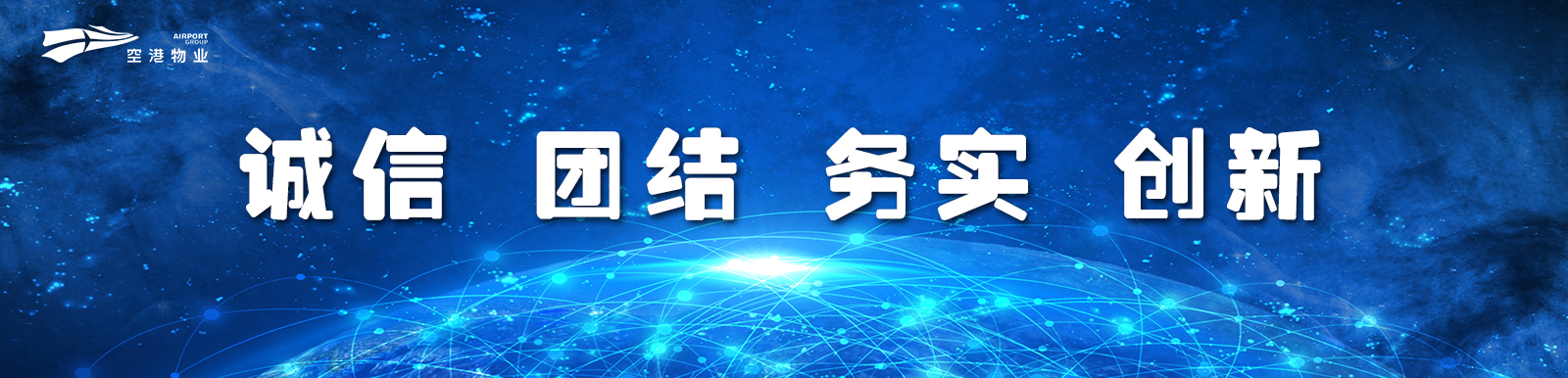 服务热线：400-800-3955